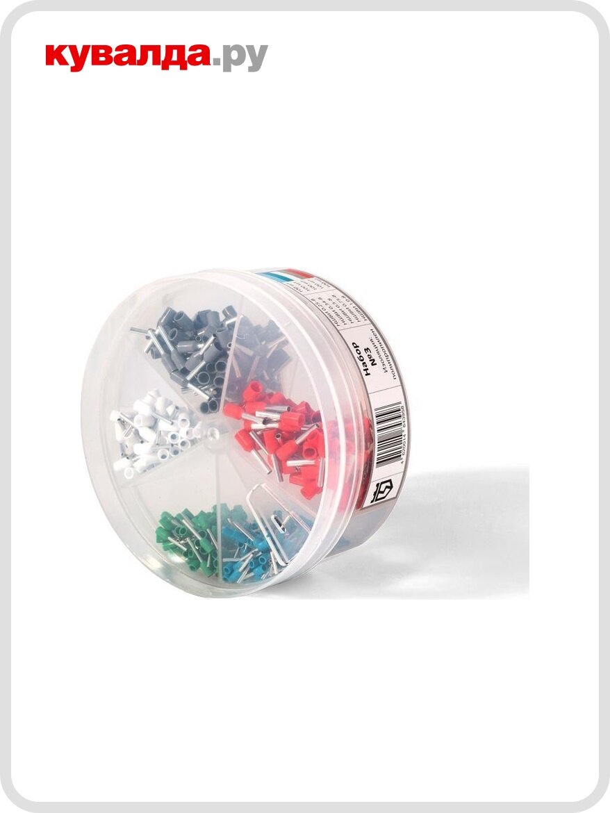 Набор наконечников КВТ НШВИ №3