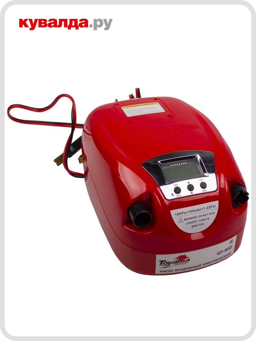 Насос Toyama GP-80D воздушный электрический