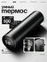 Термос для чая смарт 0,5 茶用保温瓶 smart 0.5