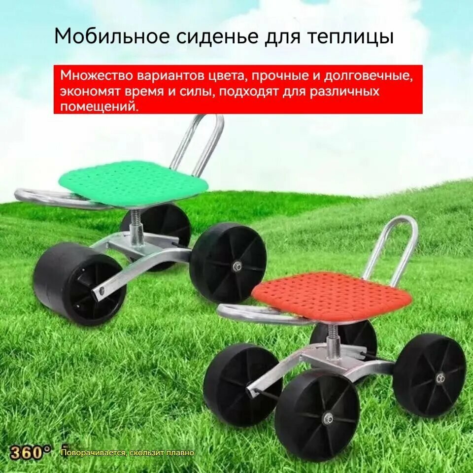 Тачка садовая — фото 1