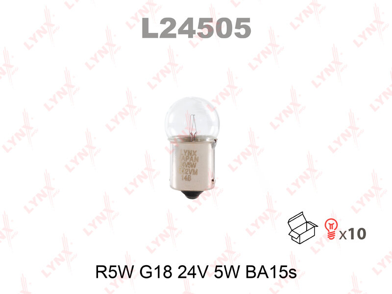 Лампа 5W R5W 24V LYNXauto арт. L24505