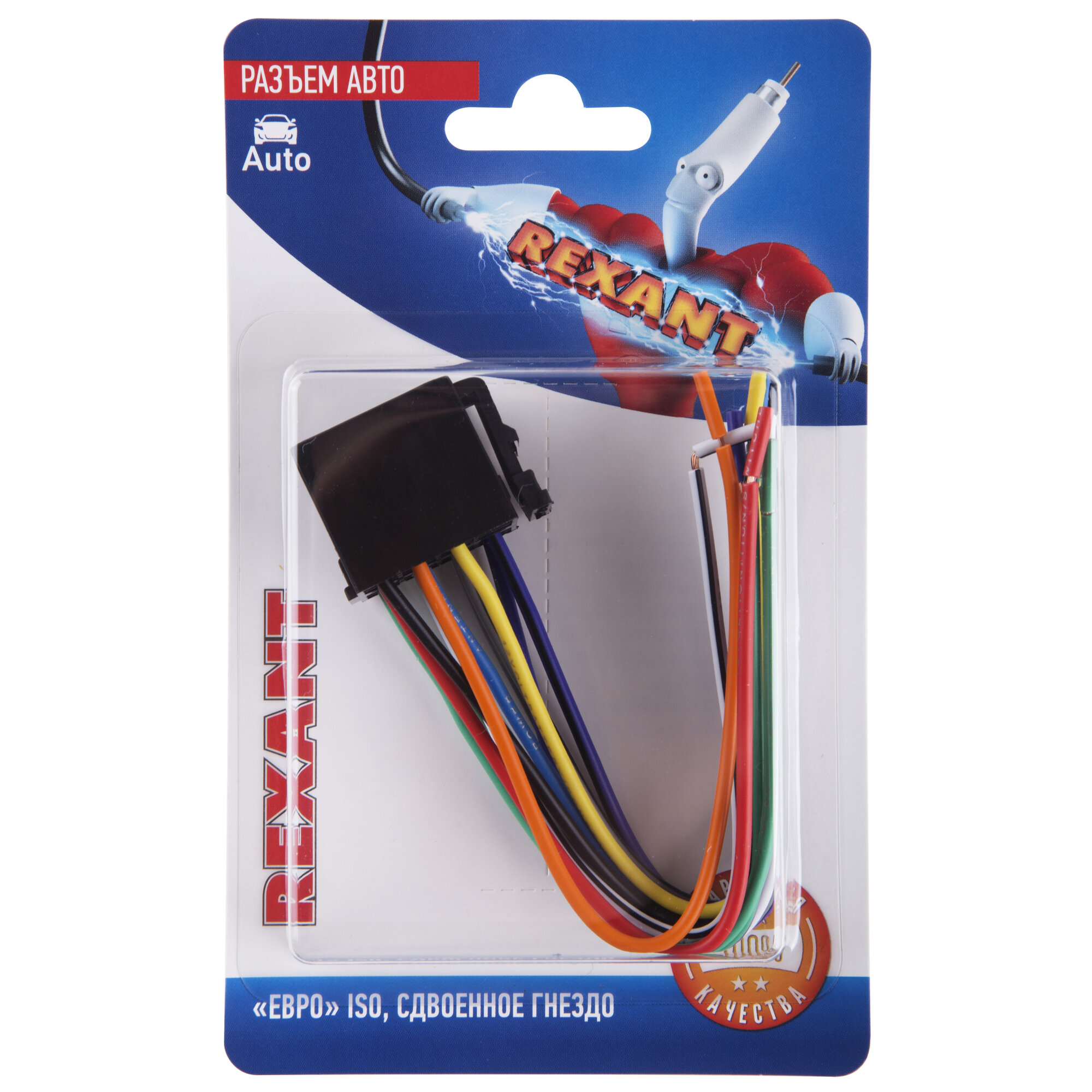 Разъем для автомагнитолы REXANT "Евро" ISO со сдвоенным гнездом и цветовой маркировкой