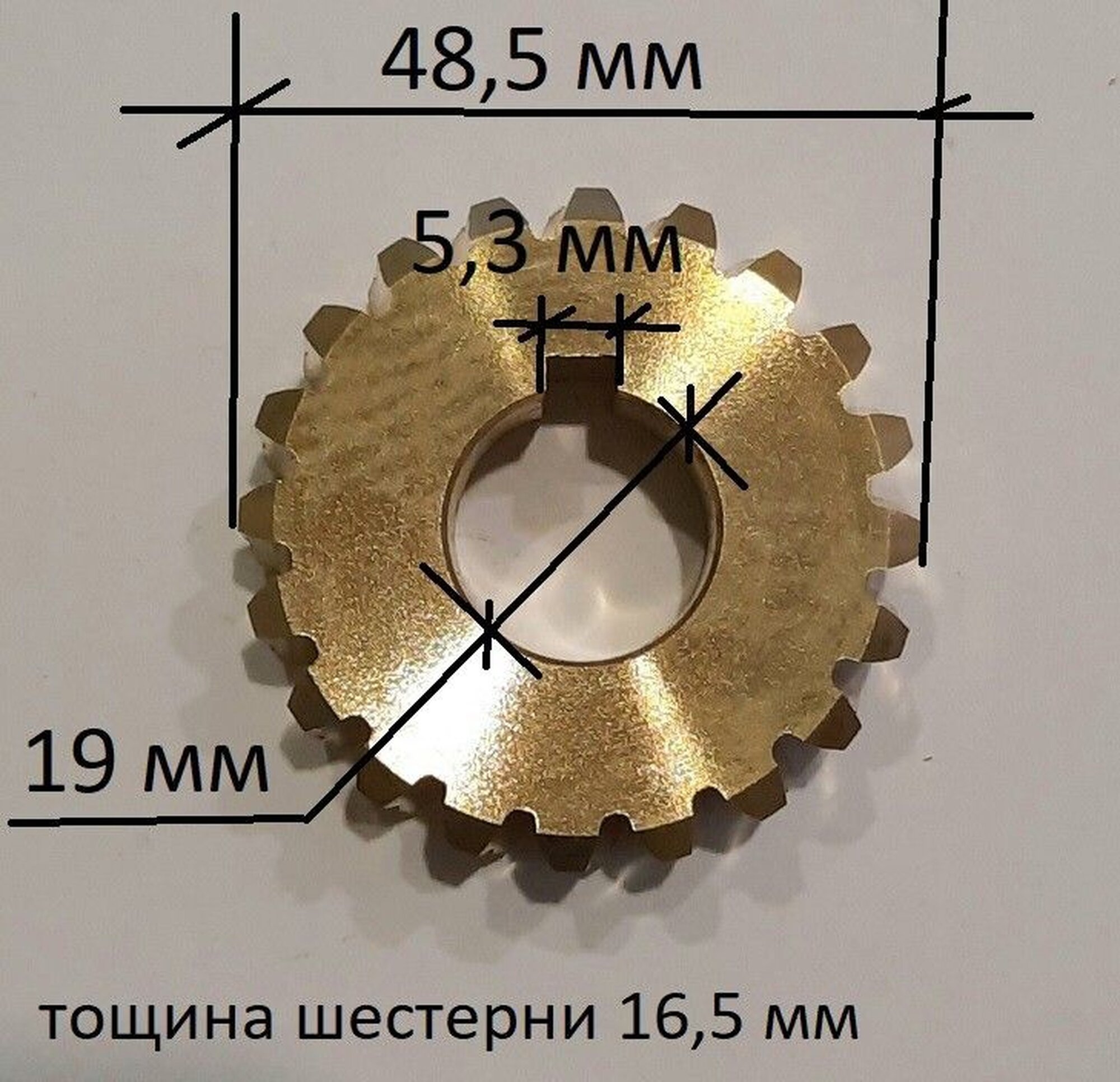 Шестерня редуктора шнеков для снегоуборщика MTD, Yard-Man и Cub-Cadet