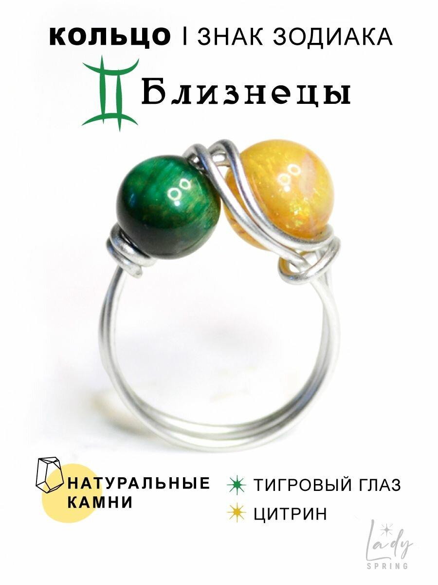 Кольцо, тигровый глаз