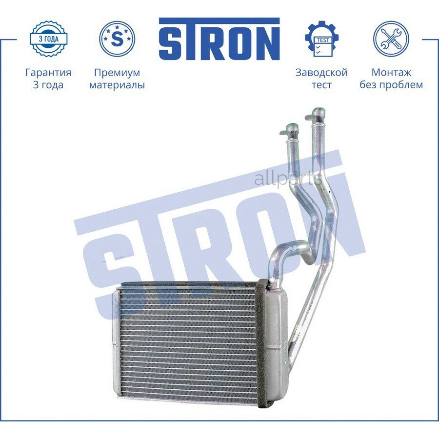 STRON STH0026 Радиатор отопителя