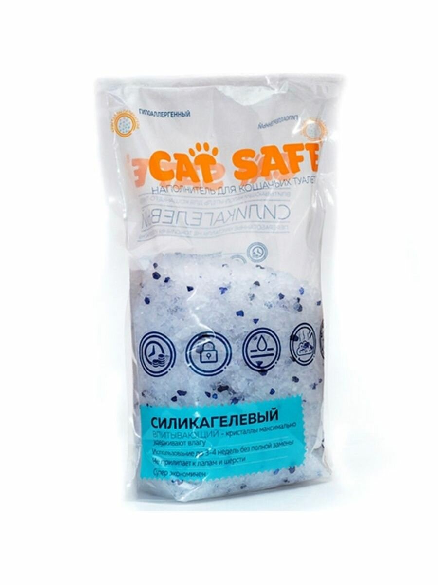 Наполнитель для кошек Cat Safe силикагелевый, 1кг