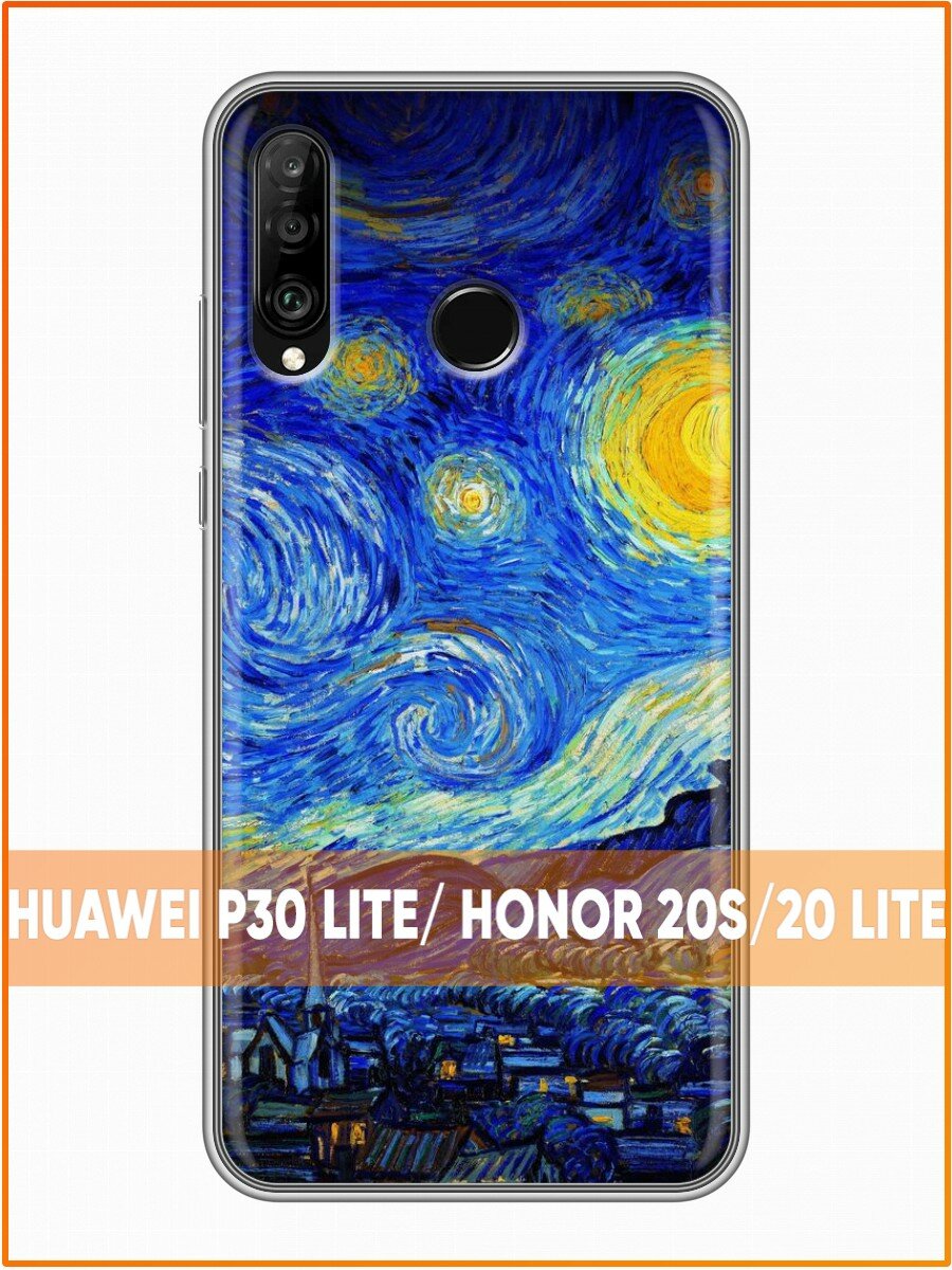 Чехол для Huawei P30 Lite с принтом для женщин Ван Гог (Хуавей П30 Лайт)