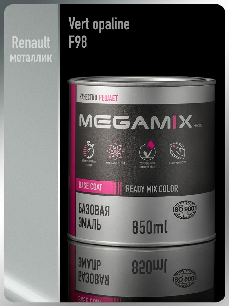 Базовая эмаль Renault Vert Opaline F98 металлик, 850 мл, Краска автомобильная, базисная под лак, MEGAMIX
