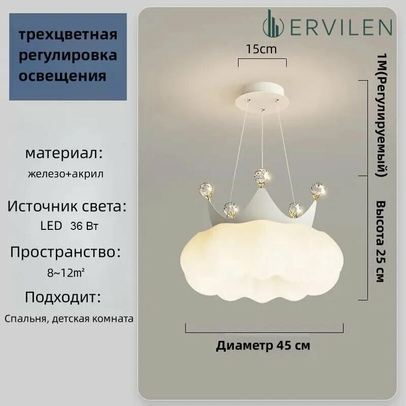 ERVILEN Светильник — фото 1