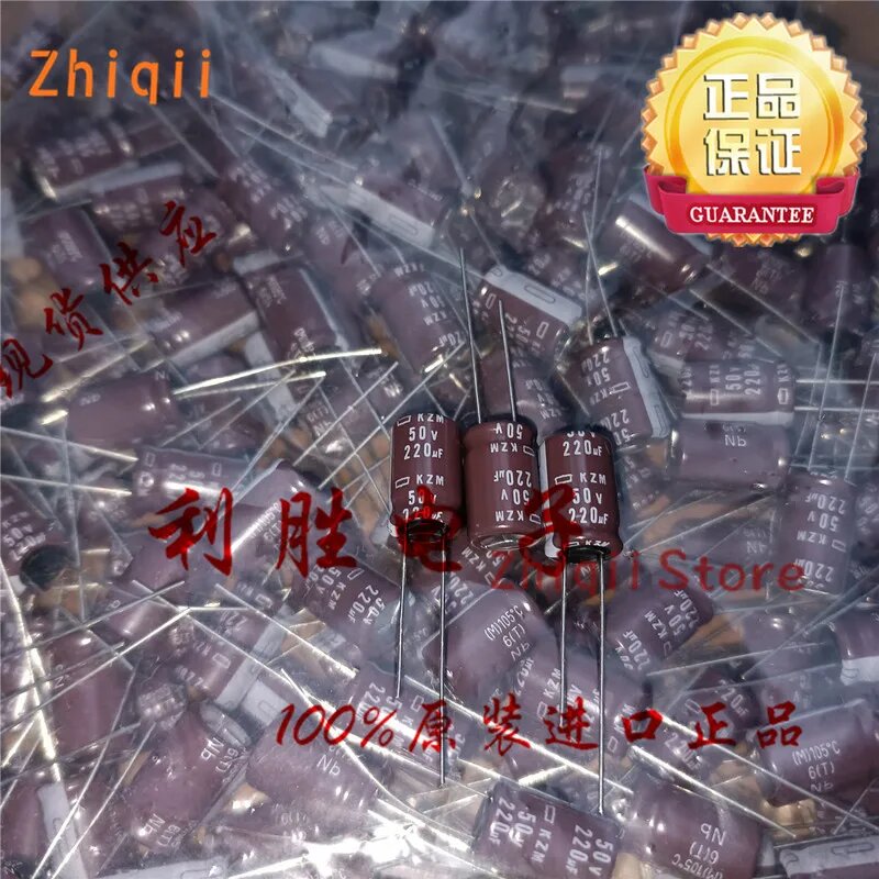 Конденсаторы NIPPON CHEMI-CON KZM 220 мкФ 50 В 30pcs