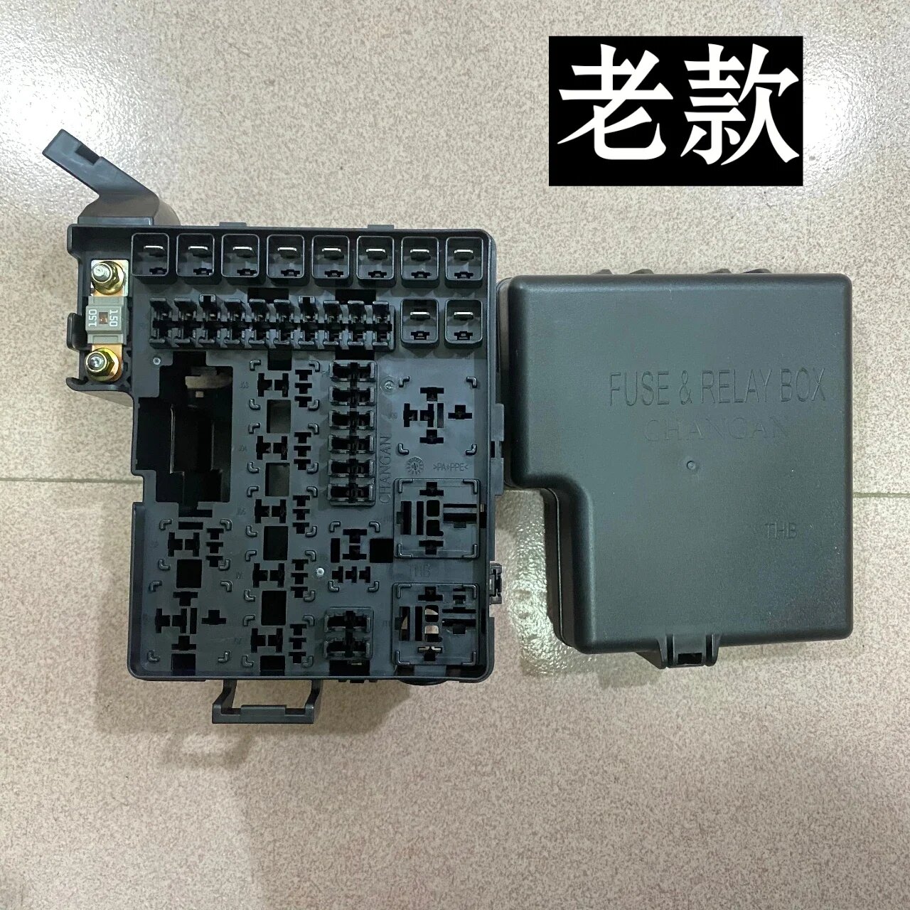 1 шт. для Landwind X2 Changan ossan Science CS35, предохранитель отсека двигателя, крышка коробки реле автомобиля A