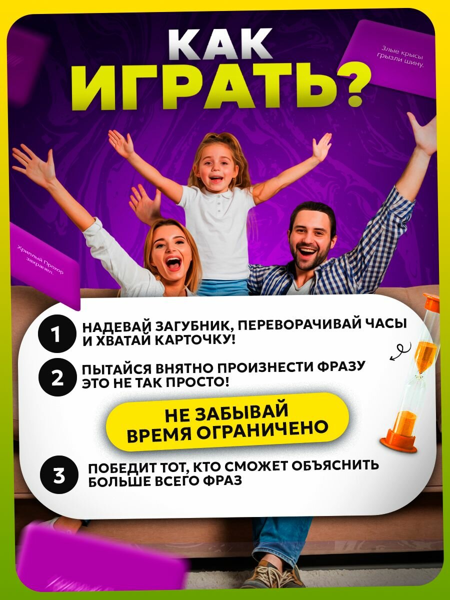 Настольная игра — фото 1