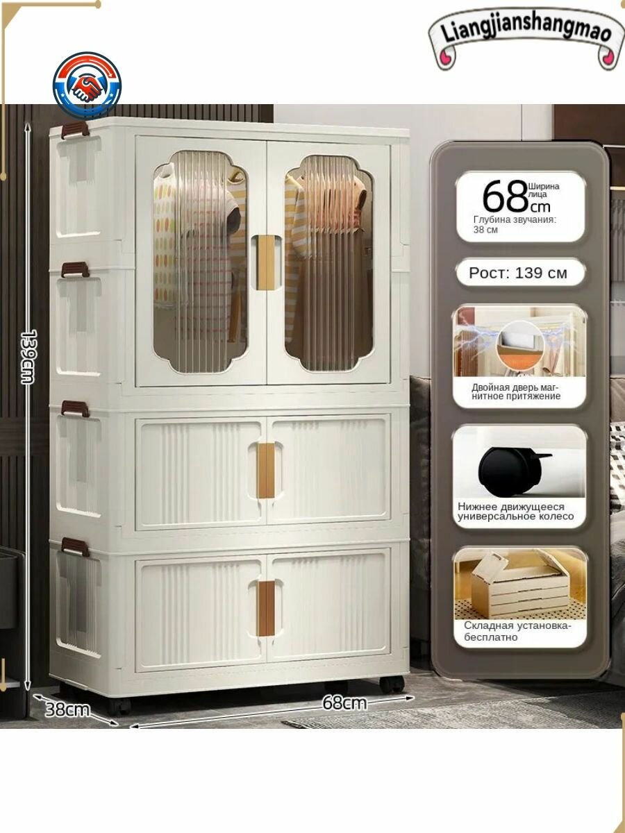 Складной детский шкаф-органайзер для одежды, мобильная гардеробная система для детской комнаты, легкая сборка и компактное хранение