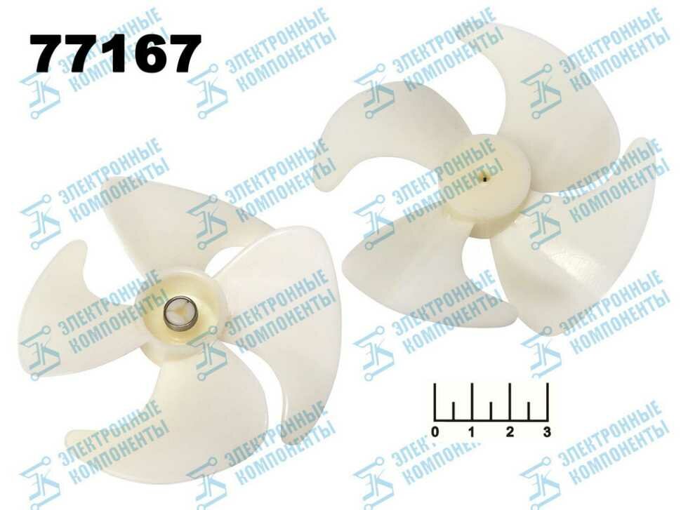 Крыльчатка пластиковая 90мм