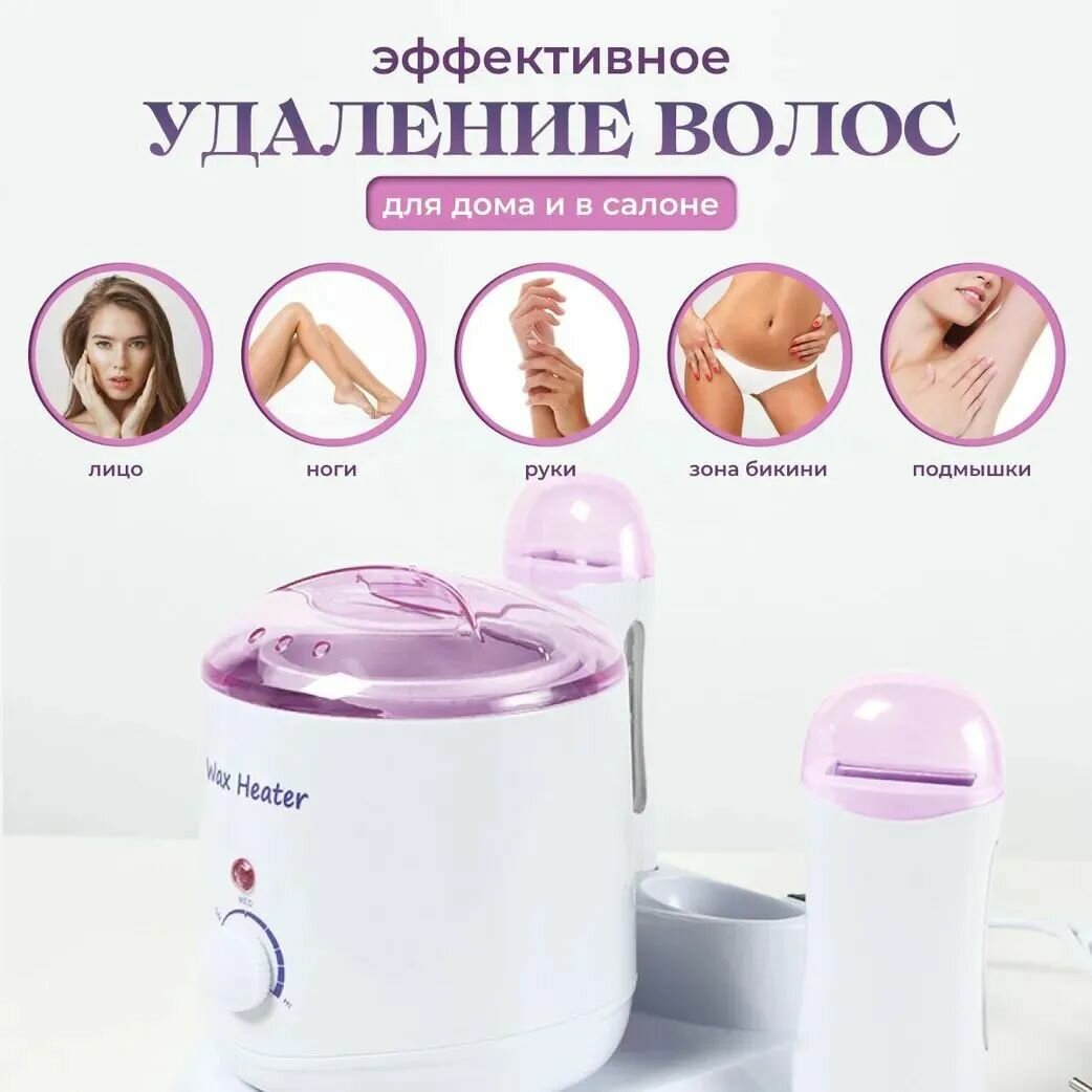 Разогреватель воска — фото 1