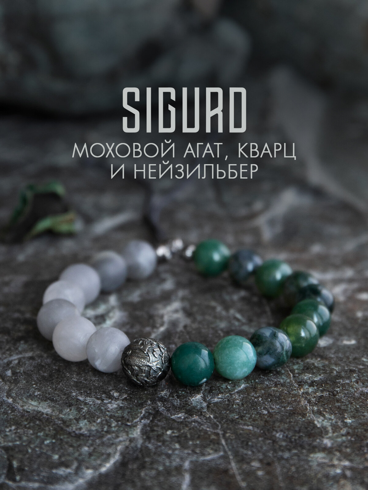 Браслет-нить