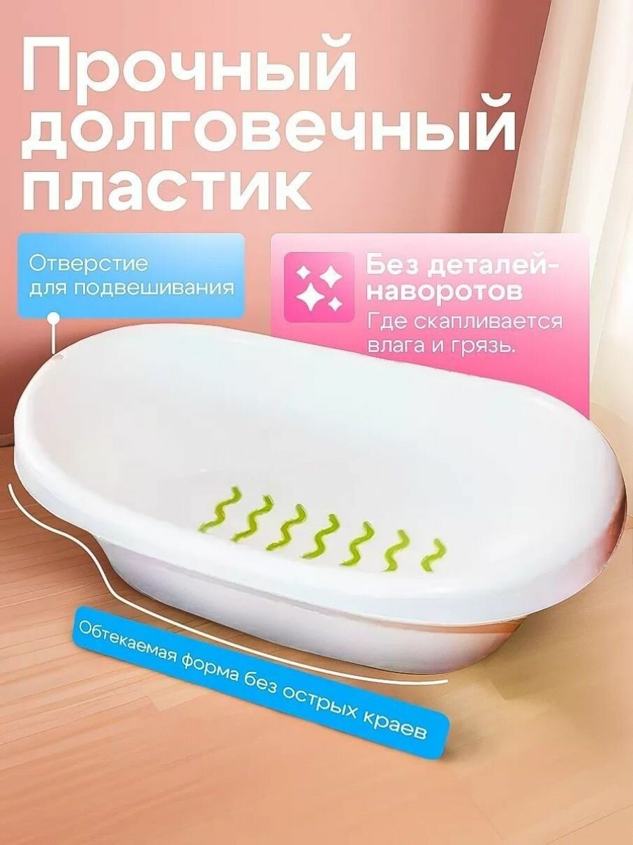 Ванночка детская — фото 1