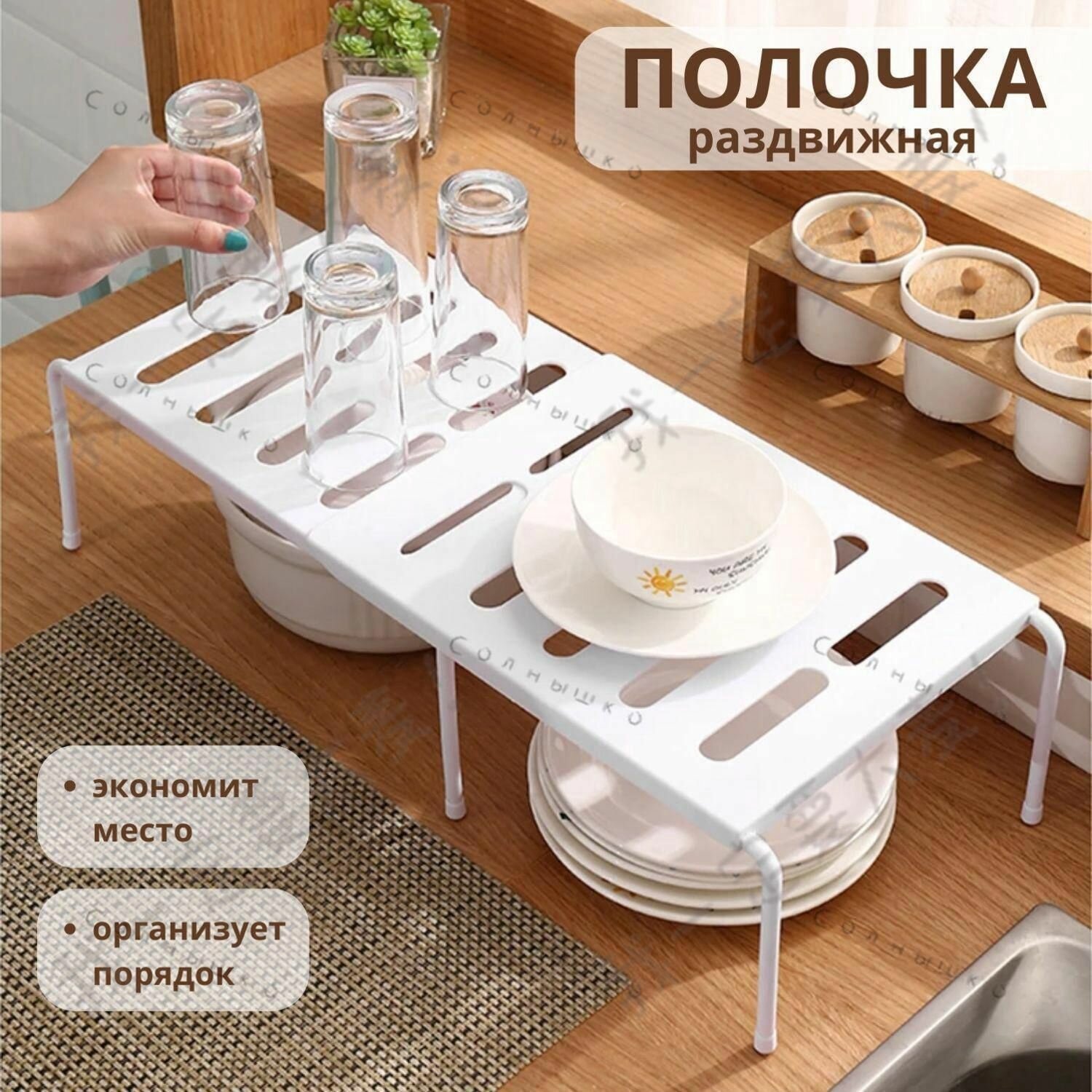 Полка, 24х69х15 см, 1 шт. полка 1 шт 24х69х15