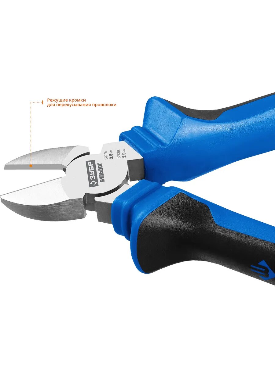 160 мм, бокорезы, Профессионал (2201-5-16)