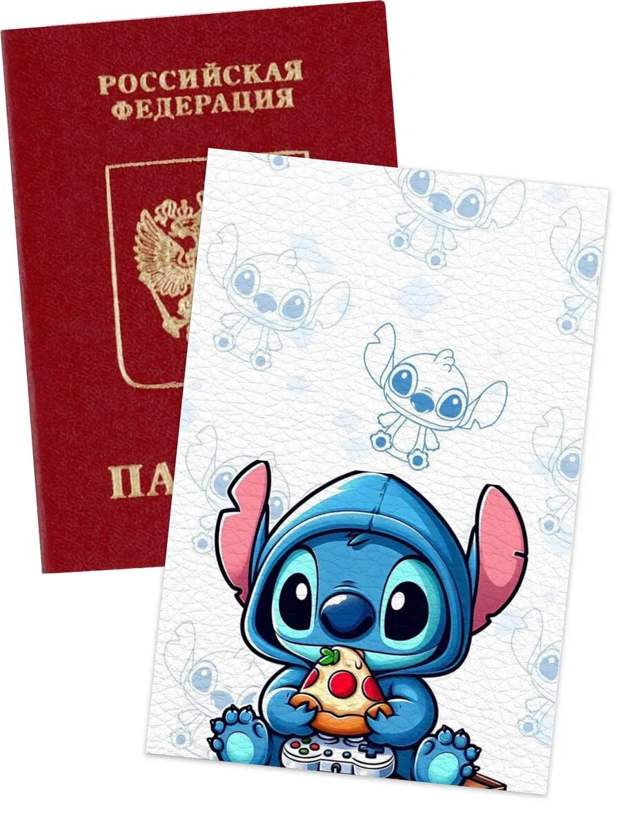 Обложка для паспорта