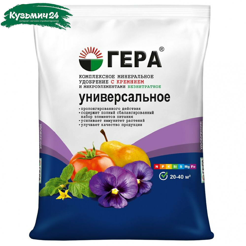 Удобрение Гера Универсальное c кремнием и микроэлементами, 0.9 кг