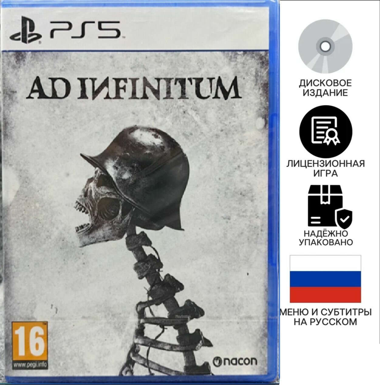 Игра Ad Infinitum (русские субтитры) PS5
