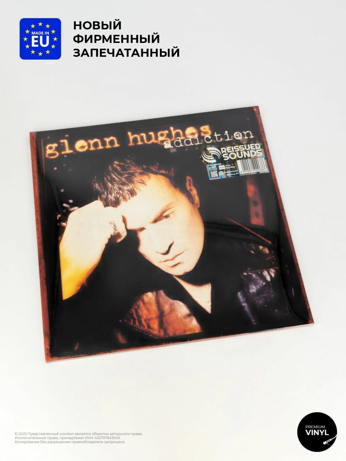 Glenn Hughes - Addiction (coloured) (2LP) 2025, Crystal Splatter, Limited Edition, Виниловая пластинка