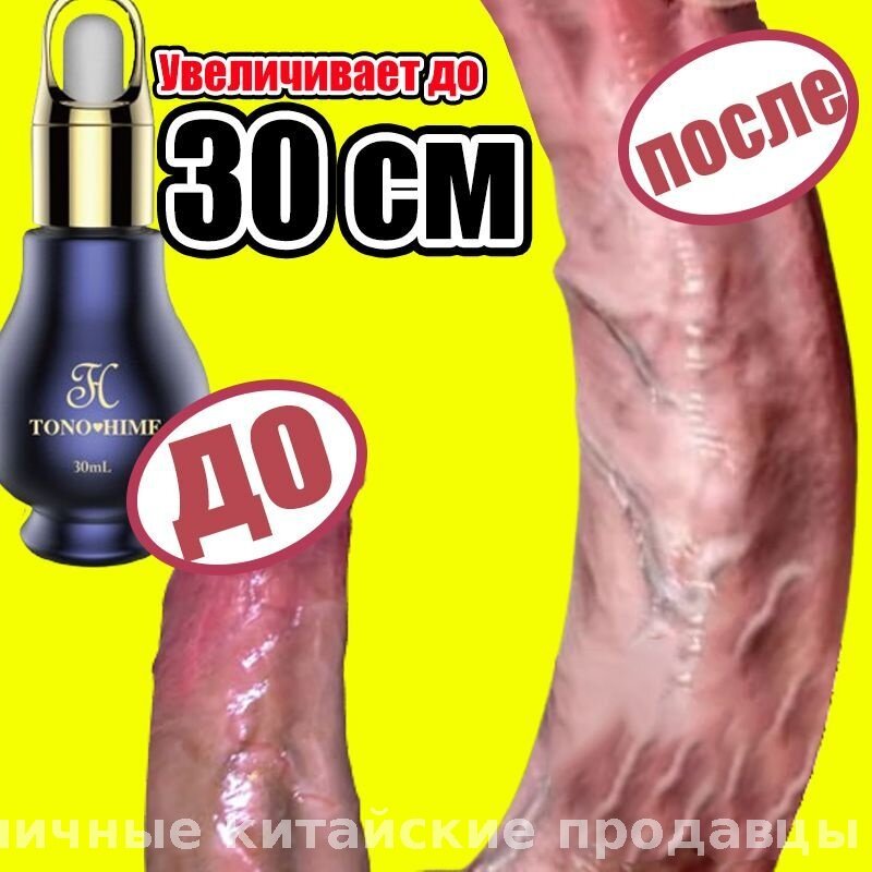 Эксклюзивный охладитель для мускулатуры