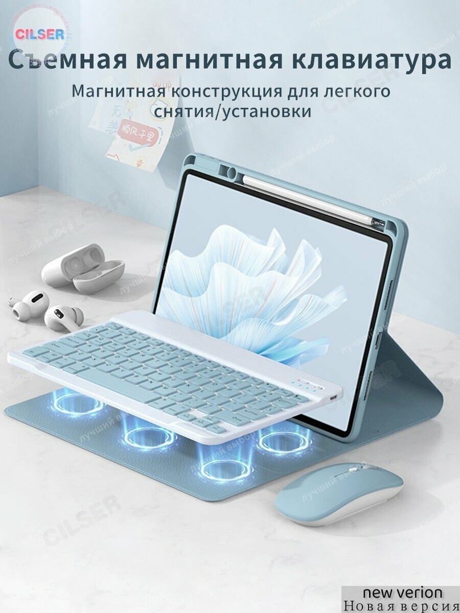 Русская клавиатура/Мышь для Xiaomi Pad 5 11 дюймов 2021, Xiaomi Pad 5 Pro 11 дюймов 2021 — фото 1