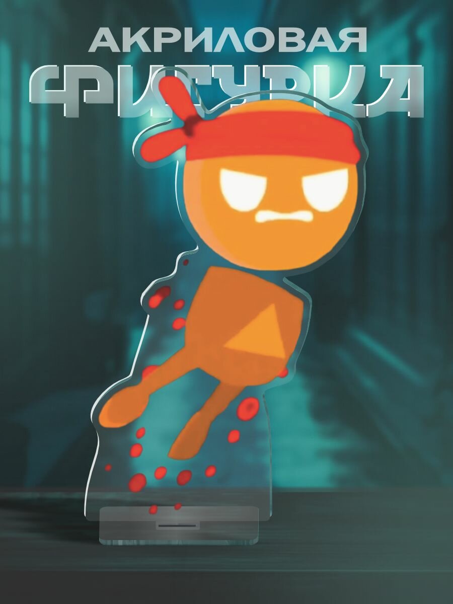Фигурка акриловая Цитрен The Pink Corruption