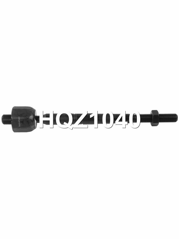 Тяга рулевая Motorherz HQZ1040 для BMW 1 F20 F21 2 F22 F87 3 F30 F35 F80 F34 4 F36 F33 F83 F32 F82