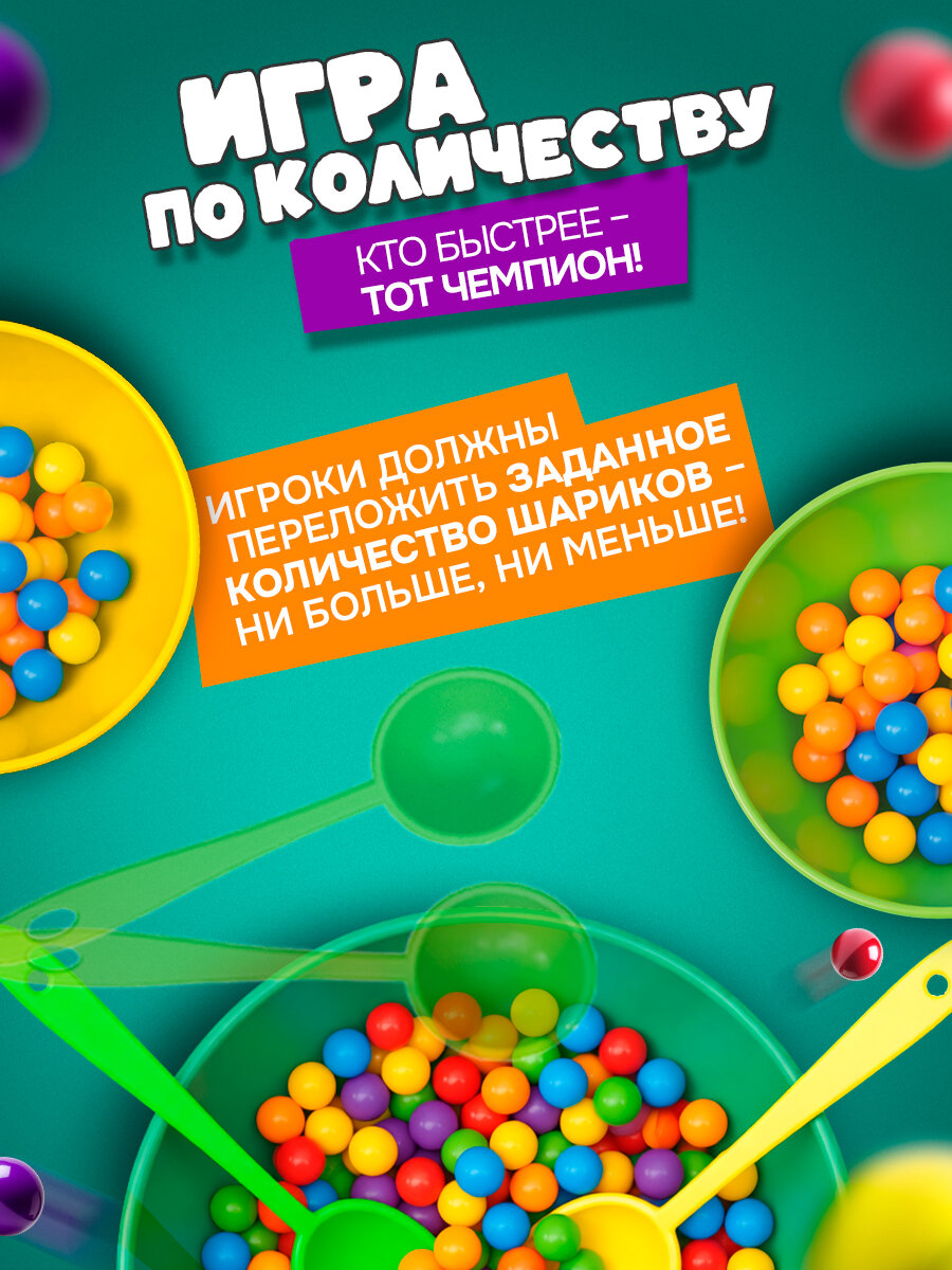 Развивающая настольная игра для детей 4 года + — фото 1