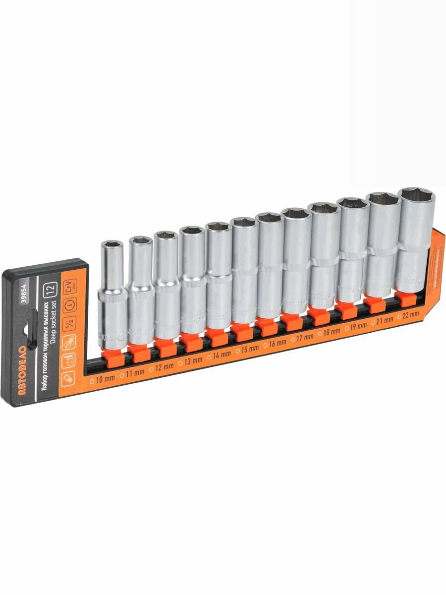 Набор высоких головок 12 предметов 1/2", 10-22мм, с холдером, АвтоDело (39854)