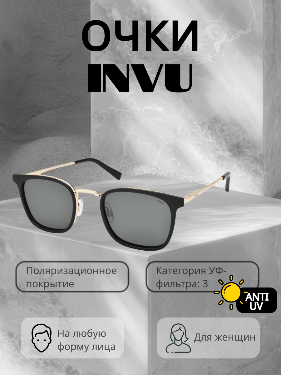 Солнцезащитные очки