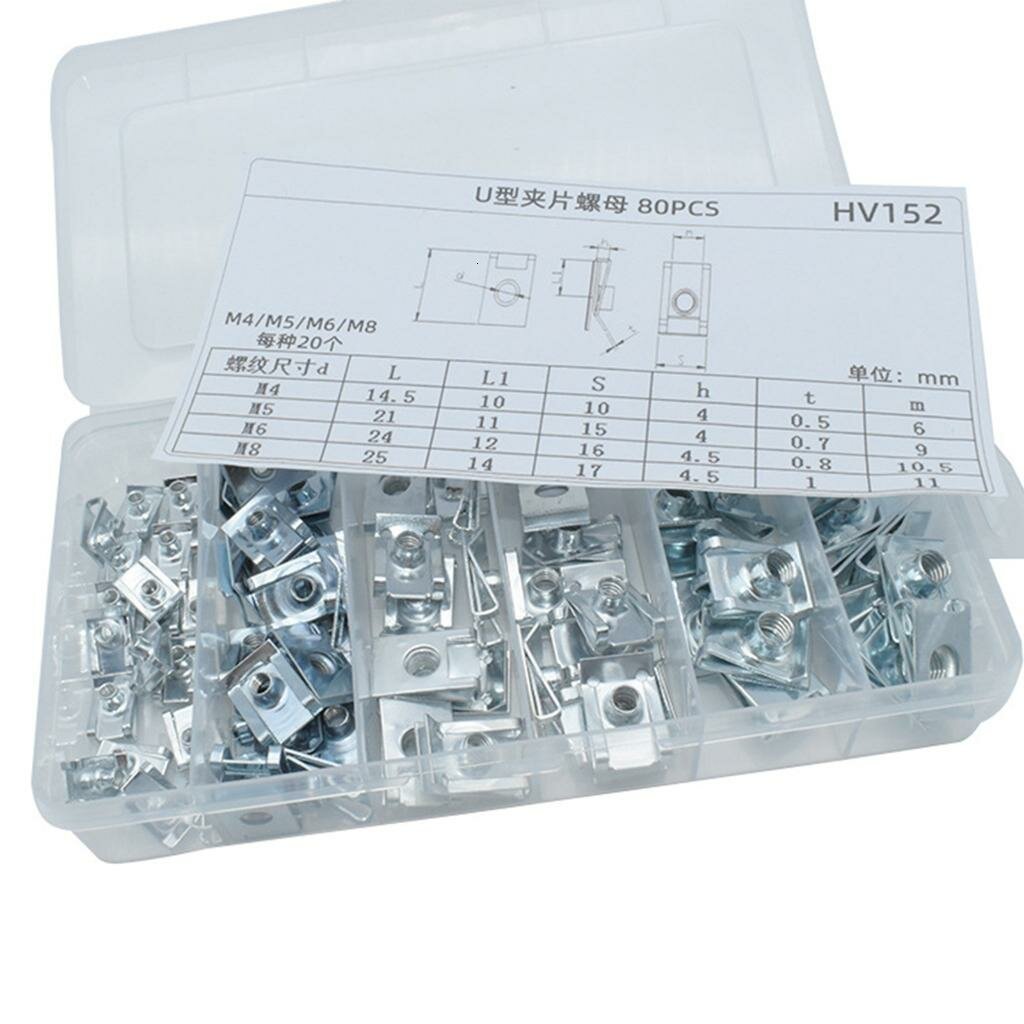 80шт U-образные зажимные гайки из пружинной стали