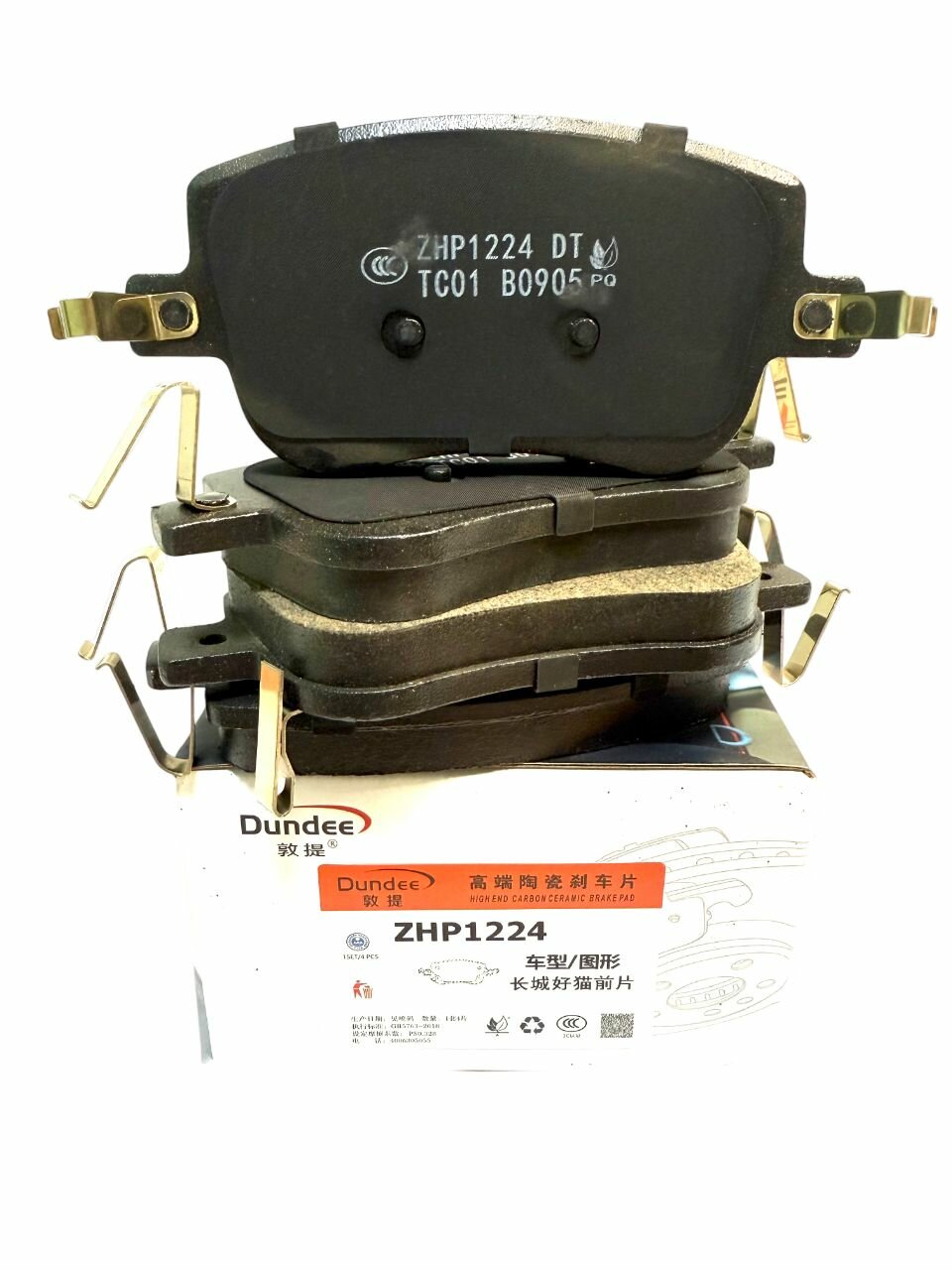 Колодки перед 3501115XGW02A Haval Jolion