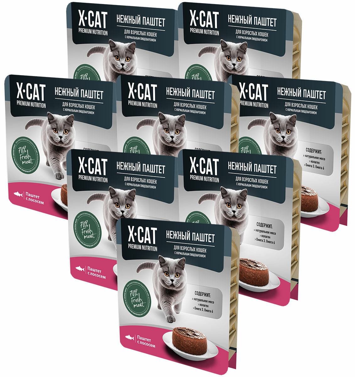 Корм влажный X-CAT для взрослых кошек, с уткой и печенью в соусе, 85 г х 10 шт