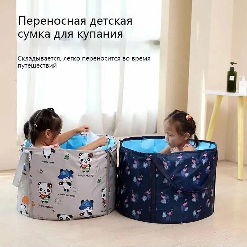 Складная ванна для детей , Ванночка для купания детей, детский бассейн