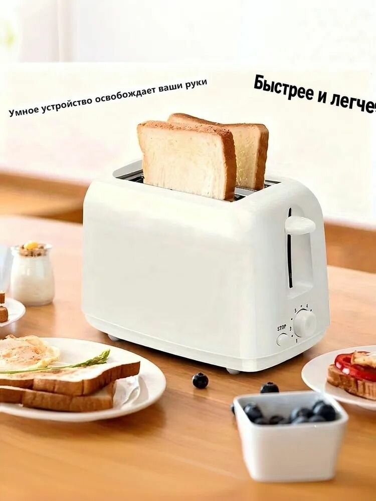 Тостер Тостер для хлеба тостов 2 белый