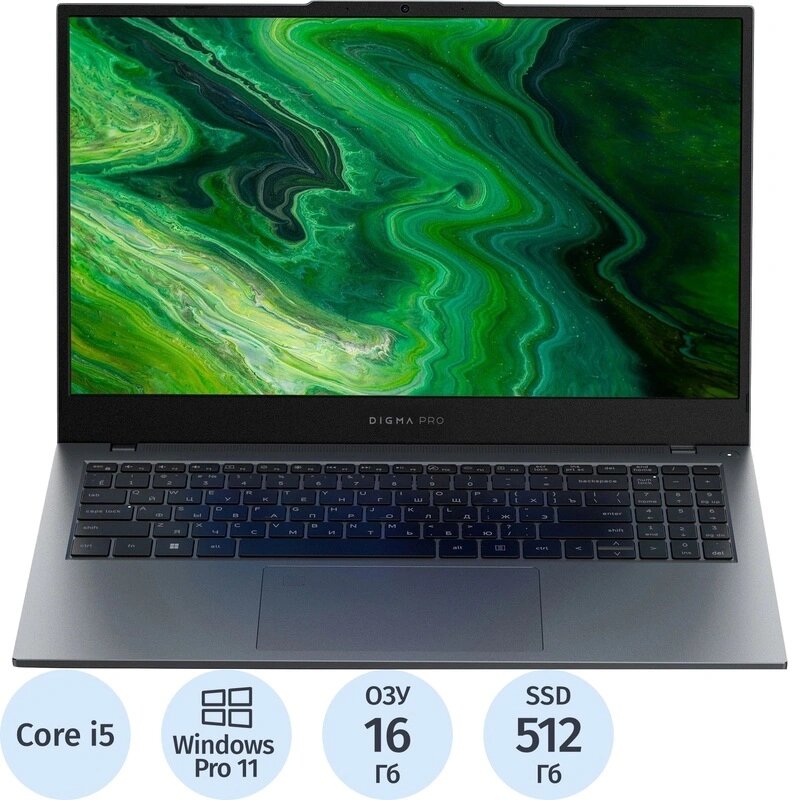 Ноутбук Digma Pro Fortis M(DN15P5-ADXW06)i5 1334U/16Gb/512Gb SSD/15.6/W11P