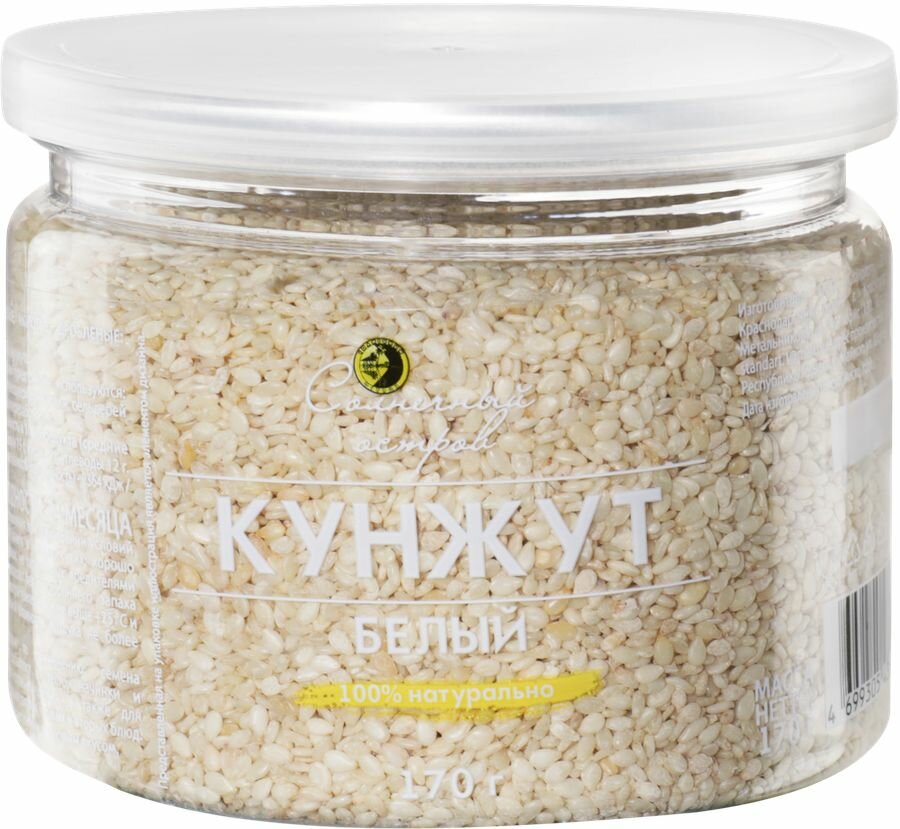 Кунжут белый солнечный остров, 170г