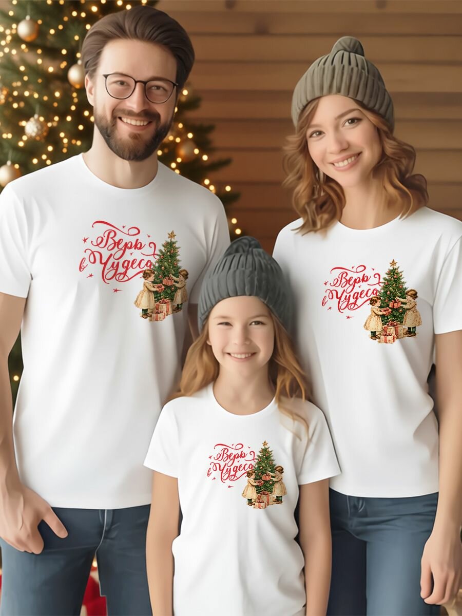 Футболка спортивная