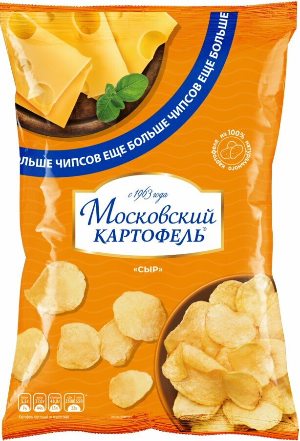 Чипсы московский картофель со вкусом сыра, 200г