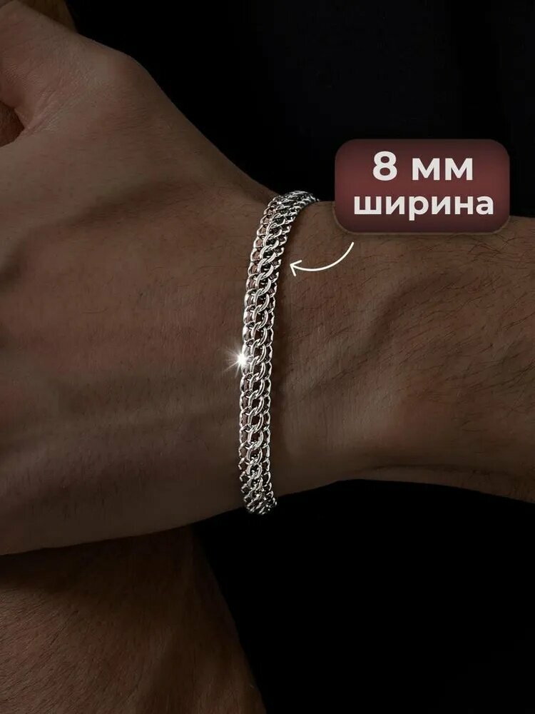 KNOW EASY-Мишура 30.00 см белый