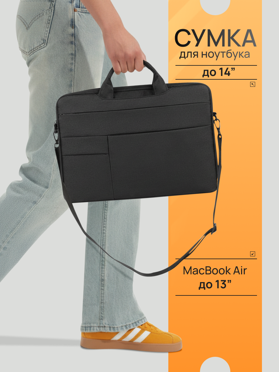 Сумка - портфель для ноутбука 13-14 macbook, Amabaris водонепроницаемая, ударопрочная, стильная, черная, мужская, женская