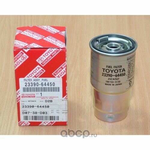 Фильтр Топливный TOYOTA 2339064450