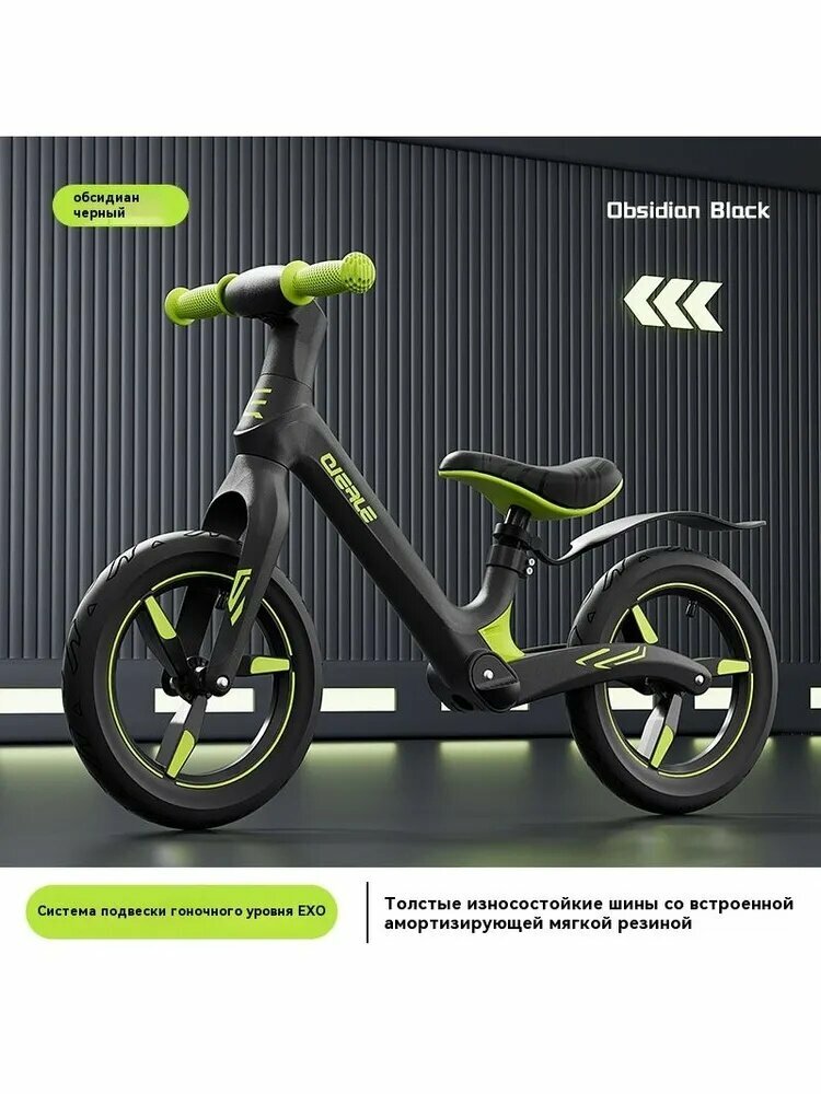 Беговел 14 черный Беговел