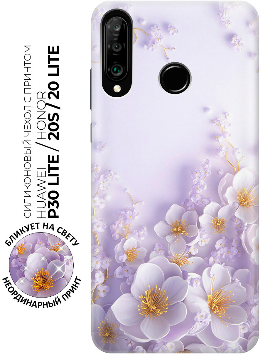 Силиконовый чехол на Honor 20 Lite / 20s / Huawei P30 Lite с принтом "Лавандовые фиалки"