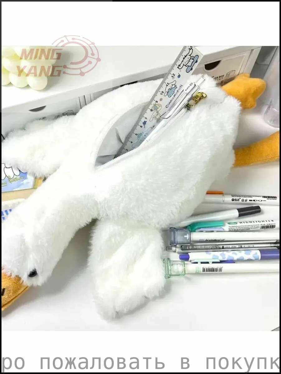 Пенал косметичка плюшевый Гусь