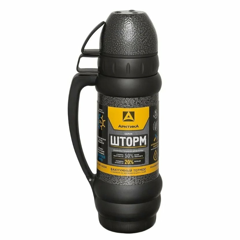 Арктика 109-1000М мл. черный